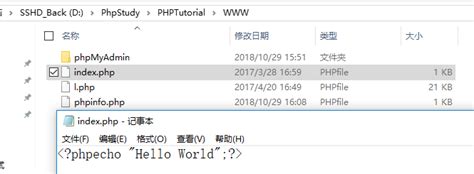 PhpStudy的安装及使用教程 小小邪 博客园