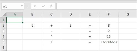 【excel】四則演算の使い方【足し算・引き算・掛け算・割り算】