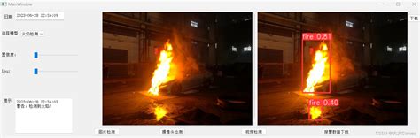 基于yolov5和pyqt5的智慧工地检测系统 智慧工地数据集 csdn博客