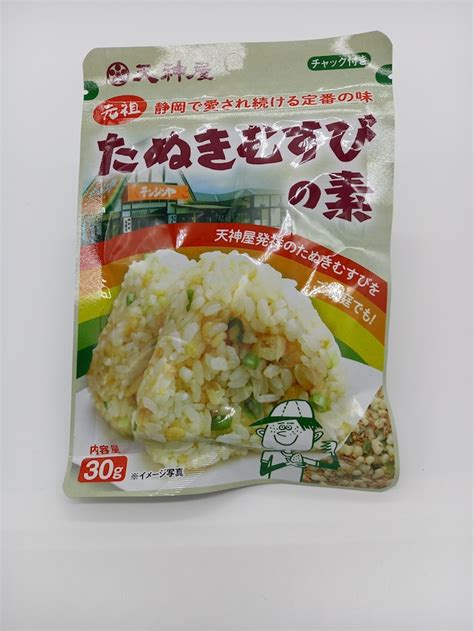 たぬきむすびの素 志ひろ