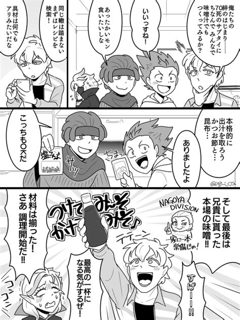 特に意味のない反クリスマス同盟まんが何が聖夜だ うきこ固定で通販 さんのマンガ ツイコミ 仮