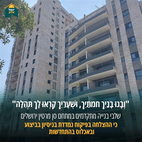 ‎קבוצת יגאל אלון Igal קבוצת יגאל אלון Igal Alon Group