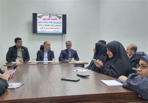 بهره‌مندی 18 هزار نفر از مردم خراسان جنوبی از بیمه رایگان تسنیم