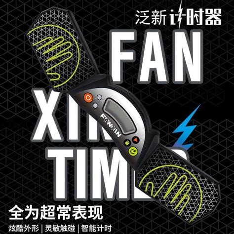 Folding Cup Timer Pan New Timer Touch Timing Hands Cube Klotski Game Specific Professional Speed