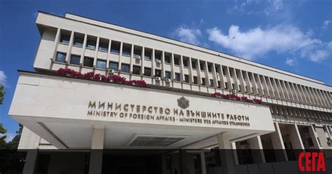 МВнР Русия да бъде подведена под отговорност за престъпленията R Bulgaria