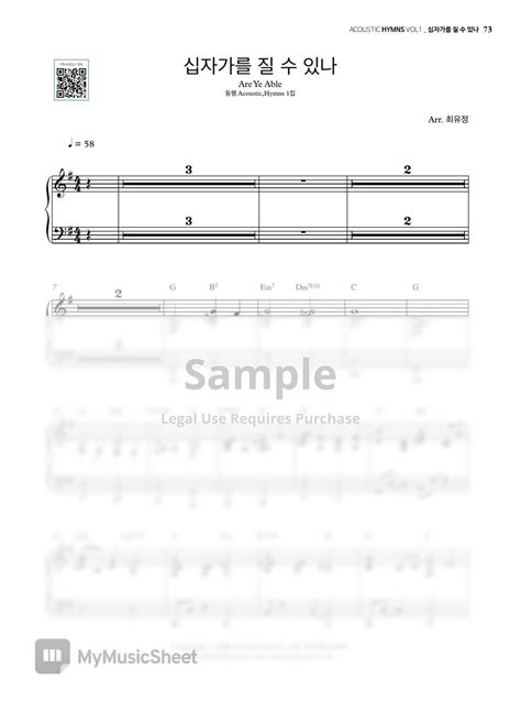 [hymn Arrangement] 십자가를 질 수 있나 Are Ye Able Hymn 461장 Piano Sheets