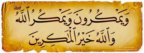 صدق الله العظيم Quran Quotes Inspirational Islamic Quotes Wallpaper