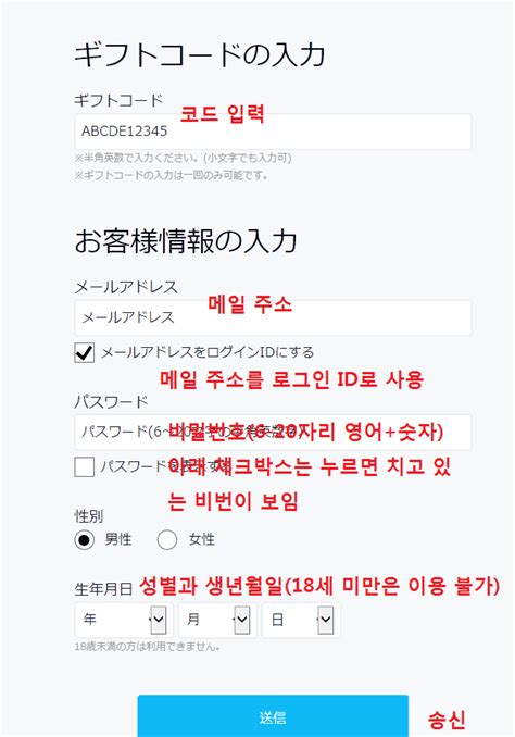 포텐에 올라온 아마존 딸플릭스 써봤습니다 가입하는 법 유머움짤이슈 에펨코리아