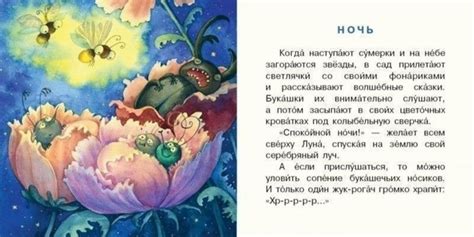 КОРОТКИЕ ТЕКСТЫ ДЛЯ ЧТЕНИЯ И ПЕРЕСКАЗА Детские весенние поделки своими руками в сад ВКонтакте