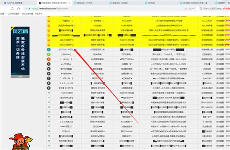 网页自动跳转到其它网页360社区