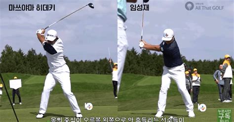 [민학수의 All That Golf]마쓰야마 송곳샷의 비결 ‘0 2초 멈춤