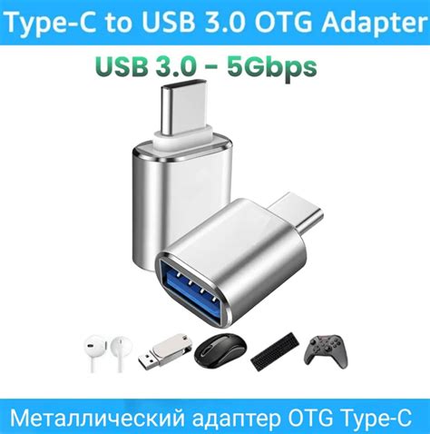 переходник с Usb на Type C серый Premium Prime Store R71 переходник Usb