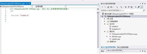 在vs2017上使用c 调用非托管c 生成的dll文件（图文讲解）