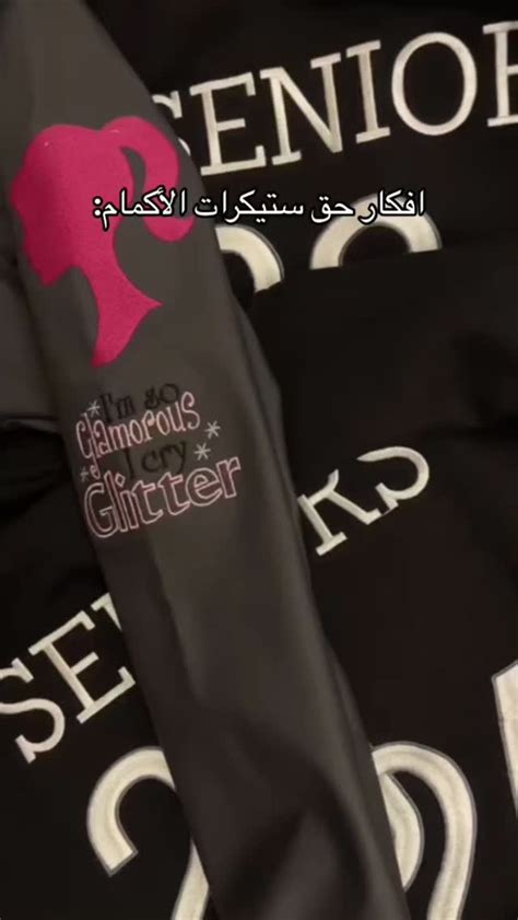 ‎جاكيت سينيور 🇸🇦eve‎ Evesenior • Instagram Photos And Videos