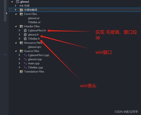 qt c qwidget 自定义头窗口头标 毛玻璃效果 qwidget 自定义 windowtitle 样式 csdn博客