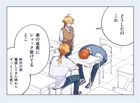 「弟とお風呂入りたいタル 」ゆずいの漫画