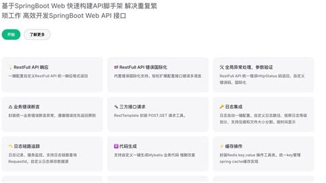 程序员三时 博客园