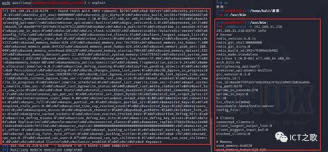 未授权访问漏洞合集 mongodb未授权访问漏洞 csdn博客