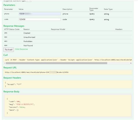 Java实现短信发送并校验，华为云短信配合redis实现发送与校验springboot集成华为云短信实现发送短信验证码和验证码校验 Csdn博客