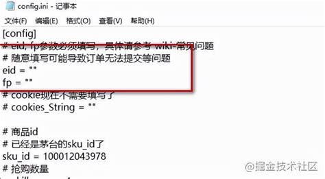 怎么用python写抢购脚本pythonselenium抢购脚本 Csdn博客