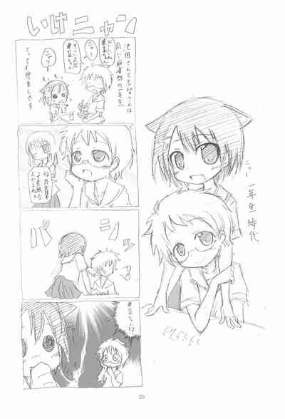 Hakuhatsu Nakadashi Nhentai Hentai Doujinshi And Manga