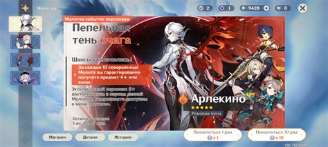 Коплю на МУЧАЧУ с СИГНОЙ день не помню какой 🥰🥰🥰 Genshin Impact Hoyolab