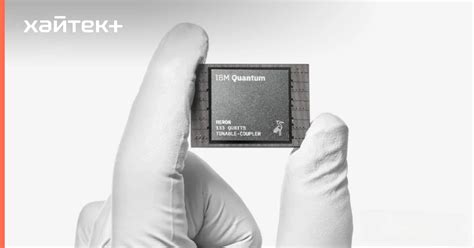 Ibm выпустила квантовый процессор «Кондор с 1121 кубитами