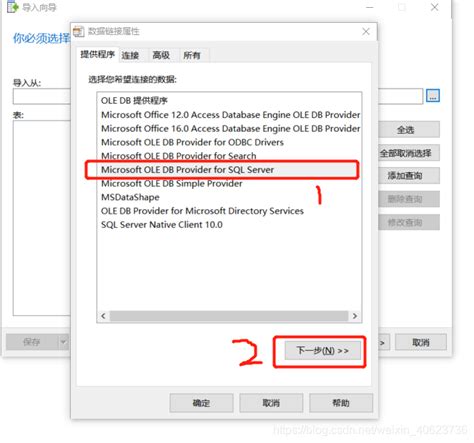 使用navicat实现sql Server数据库到mysql数据库的定时数据同步任务定时向sql Serve中查数据 然后导入到mysql中 Csdn博客