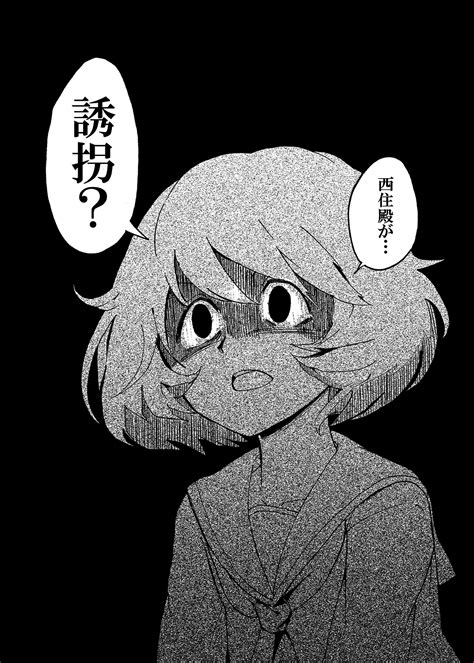 Aomushi Mushamusha Danbooru