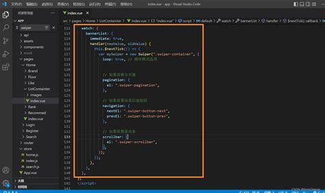 Vue电商项目二——完成home页面thinkdeeply的博客 Csdn博客