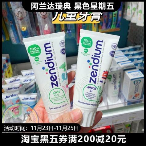 Swedish Zendium Miffy Rabbit Low Fluoride Toothpaste For Primary Teeth Safe 0 5 Years Old