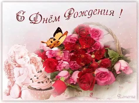 Эмилия с днем рождения 71 открытка