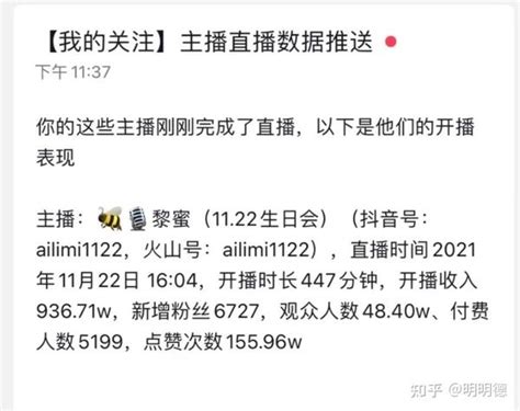 揭秘公会中下层主播的真实收入，给不了解的你一个机会。 知乎