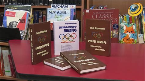 ՀԱՕԿ ի աջակցությամբ հրատարակվեց մարզական լրագրող Յուրի Ալեքսանյանի՝ «Սպորտի աստղերը 2 րդ գիրքը