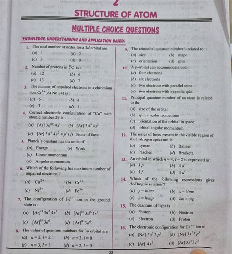 structure of atom multiple choice questions knowledce understanding and