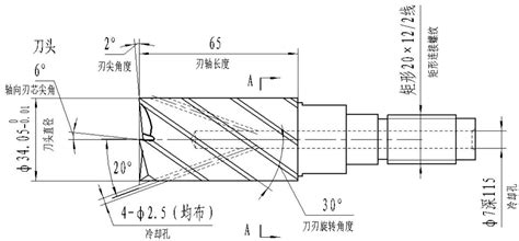 普通车床推镗轴类细长深孔的加工方法与流程