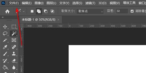 Ps批量导入图片并自动排版 360新知
