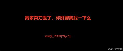 17 极客大挑战 2019 Knife1 极客大挑战 2019 Knife 1 Csdn博客