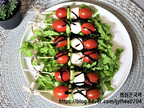 미니 모짜렐라 방울치즈 샐러드