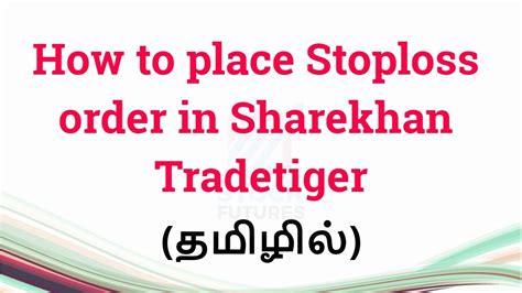 How To Place A Stoploss Order In Sharekhan Tradetiger Youtube