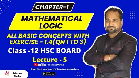 Chp1 Mathematical Logic Exercise 14 Qn 1to3 Class 12 1 Hsc