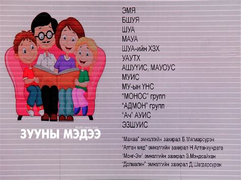 Фото Уламжлалт анагаах ухааны 108 боть төслөөр хэвлэсэн 50 боть номын нээлт боллоо