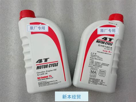 方向机油和机油通用吗 方向盘油和机油一样吗 方向机油和什么油通用 大山谷图库