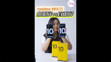 曲面屏 And 直面屏，你比较喜欢哪个？ Youtube