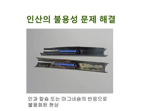 주 썬테크