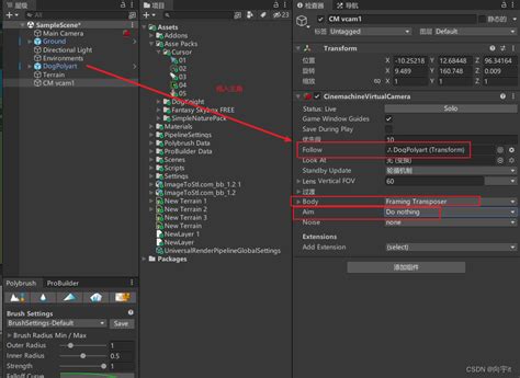 【制作100个unity游戏之22】3drpg游戏开发05——动画、画质优化和shader的使用unity 动画 实战 Csdn博客
