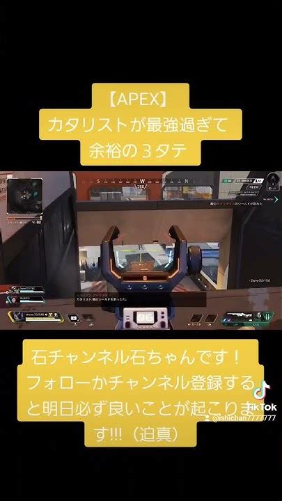 【apex】新キャラのカタリストが最強過ぎて、余裕の3ﾀﾃするやつ Youtube