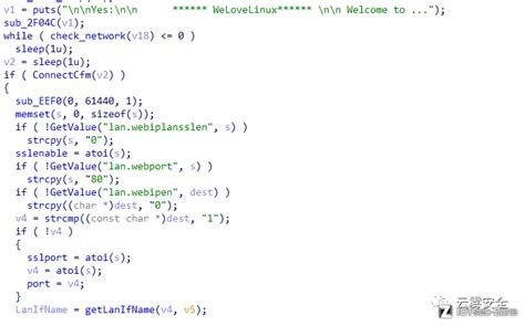 Iot漏洞挖掘 路由器固件仿真配置 三 Iotsec Zone