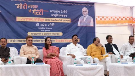 फलटण बारामती रेल्वे मार्गाला गती मोदी सरकारने पूर्ण केले माजी खासदाराचे स्वप्न Marathi News