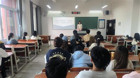 外国语学院召开2023 2024学年“优良学风班创建工作启动仪式” 外国语学院